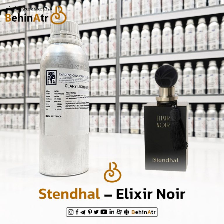 خرید عمده عطر الکسیر نویر - استندهال - بهین عطر